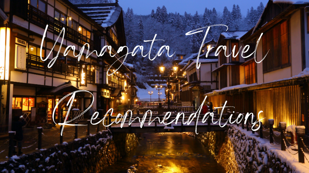 Yamagata Travel Recommendations – You have a friend in Japan