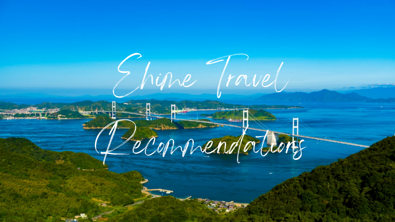 Shikoku – You have a friend in Japan